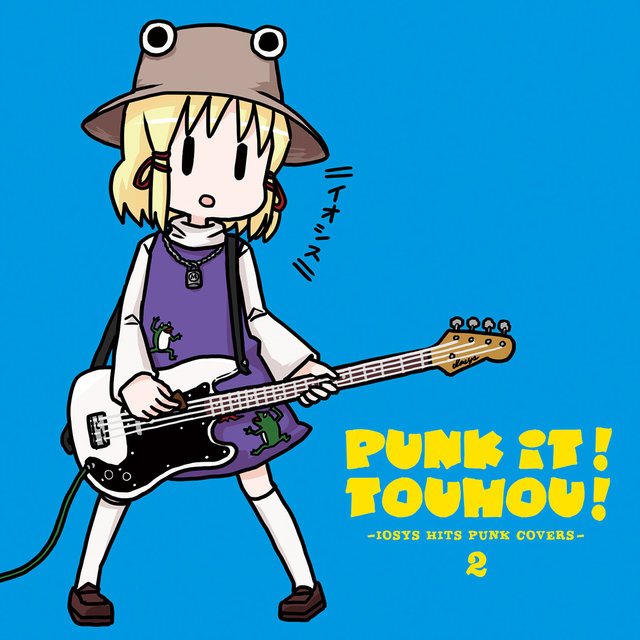 Hakurei Jinja Chonaikai Ondo(PUNK COVER) by IOSYS on TIDAL