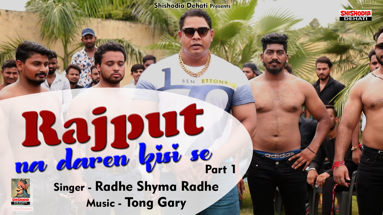 Rajput Na Daren Kisi Se - Hindi Rajput Dj Video Song (Hindi) by Radhe ...