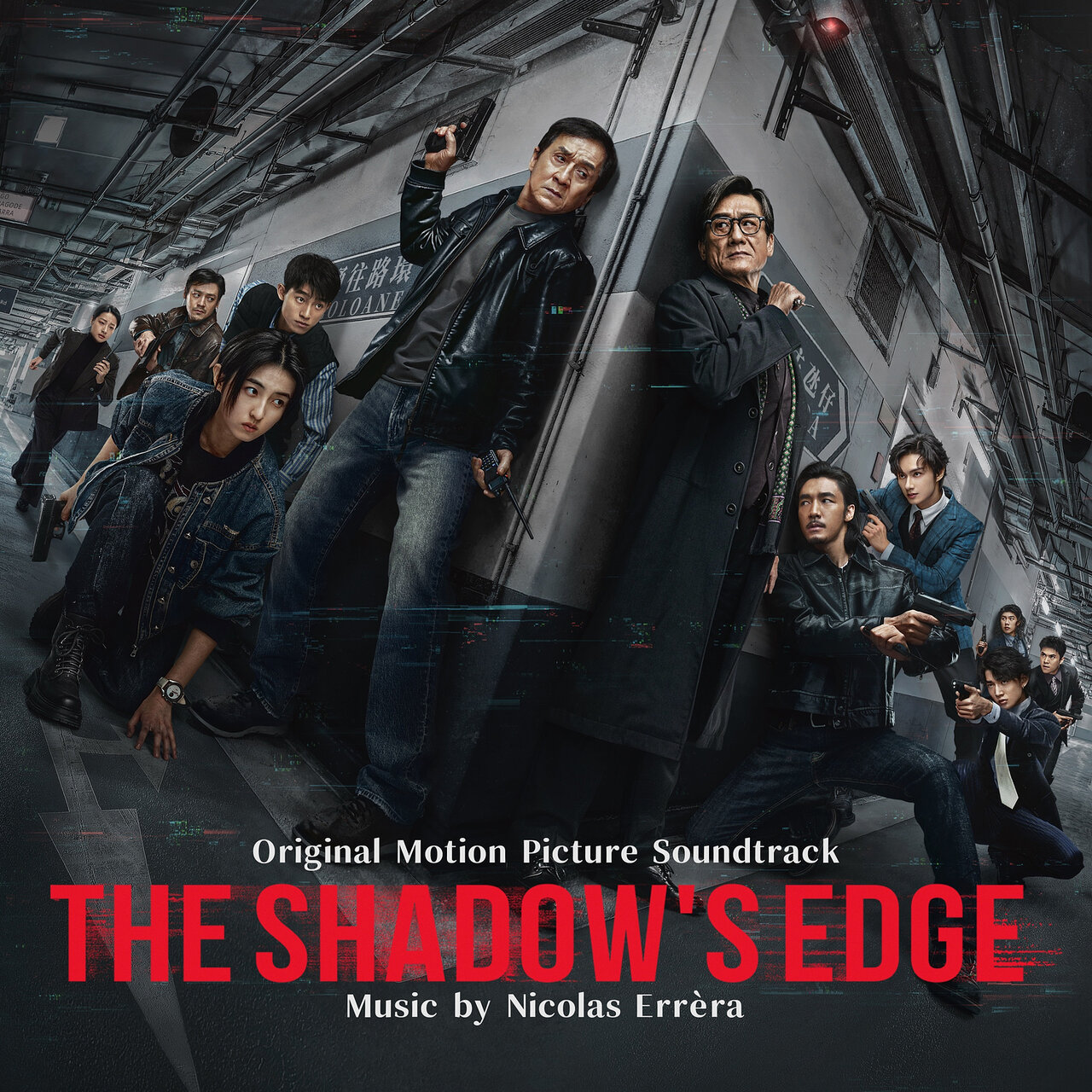 The Shadow's Edge (Original Motion Picture Soundtrack) by Nicolas ...