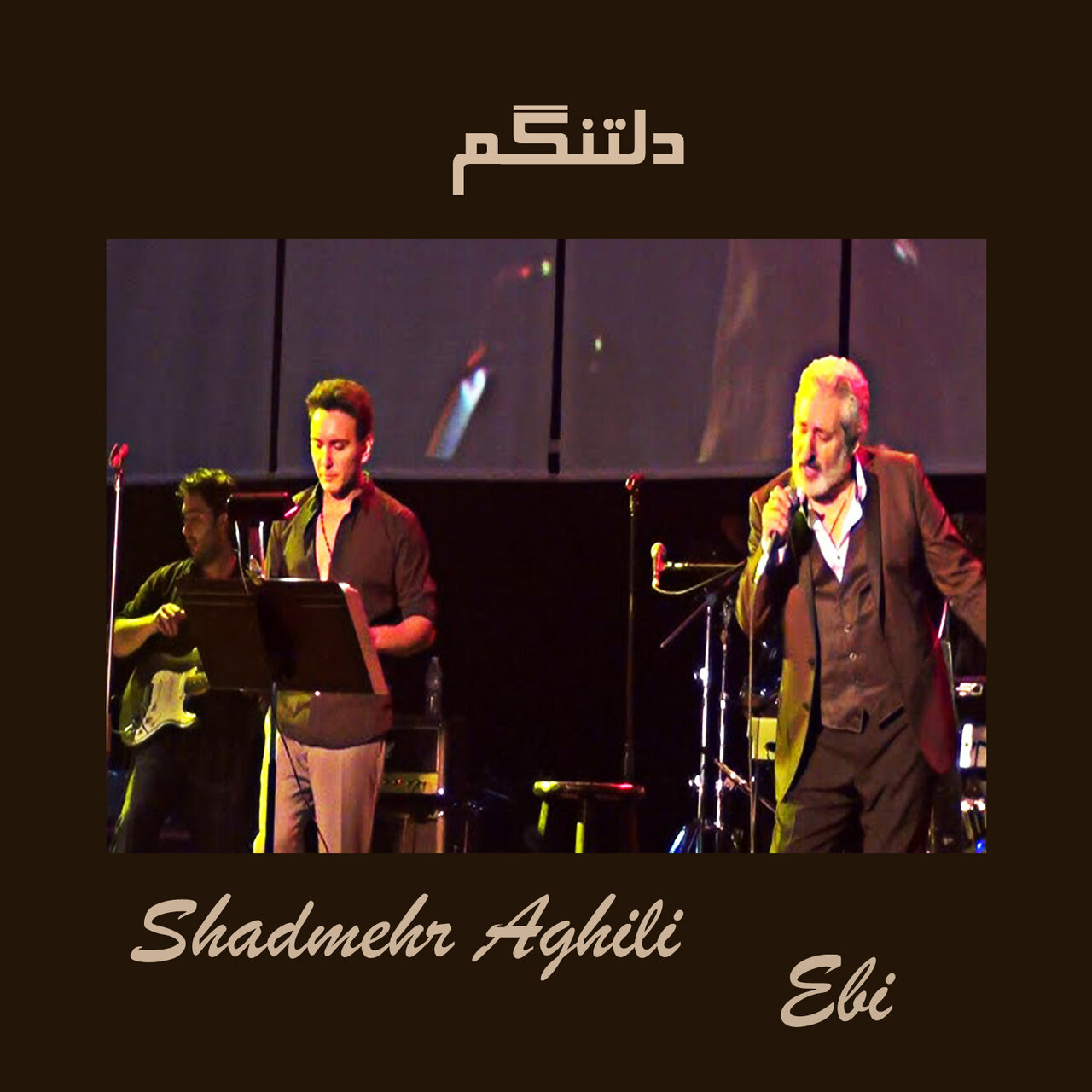 Shadmehr Aghili on TIDAL