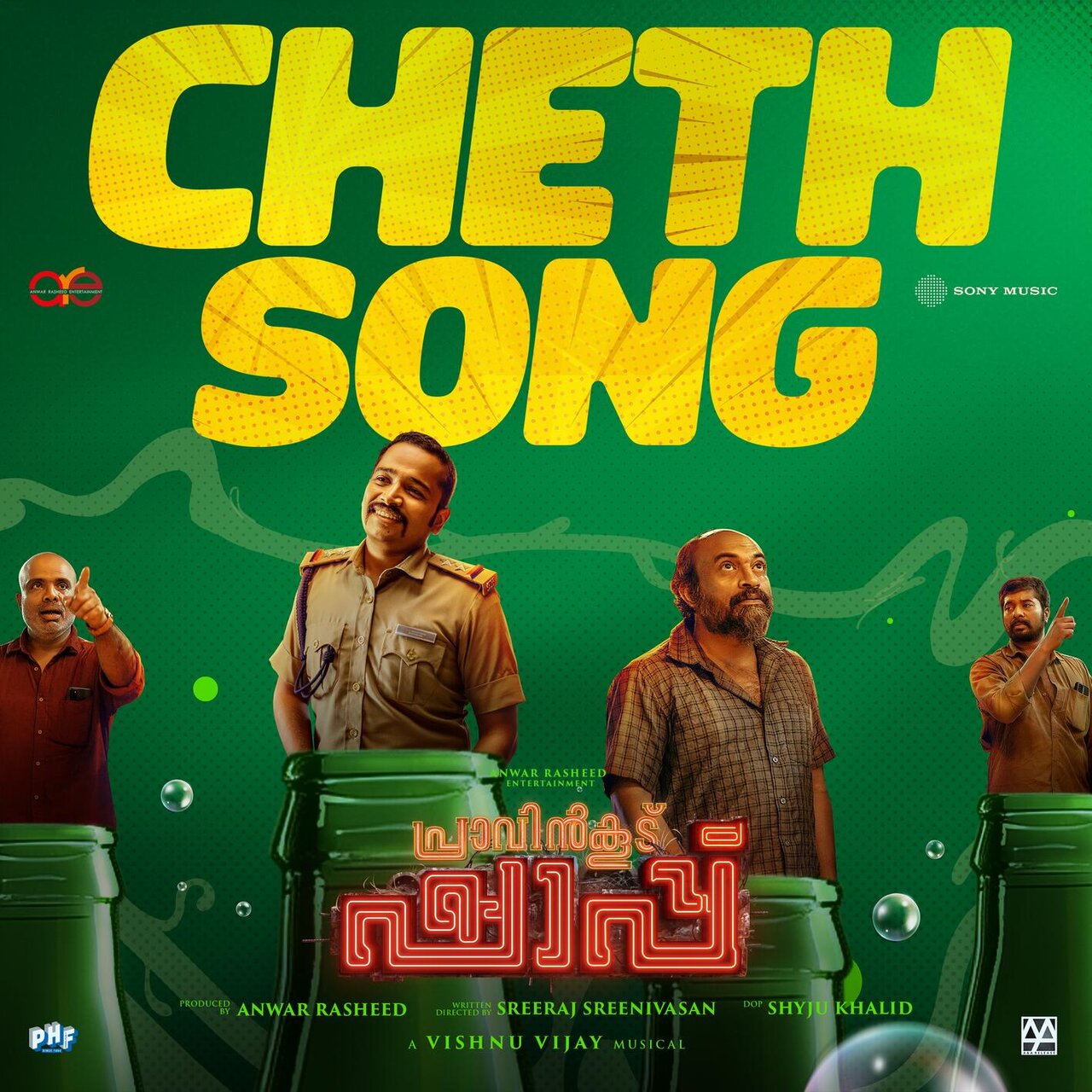 Cheth Song (From "Pravinkoodu Shappu") by Vishnu Vijay on TIDAL