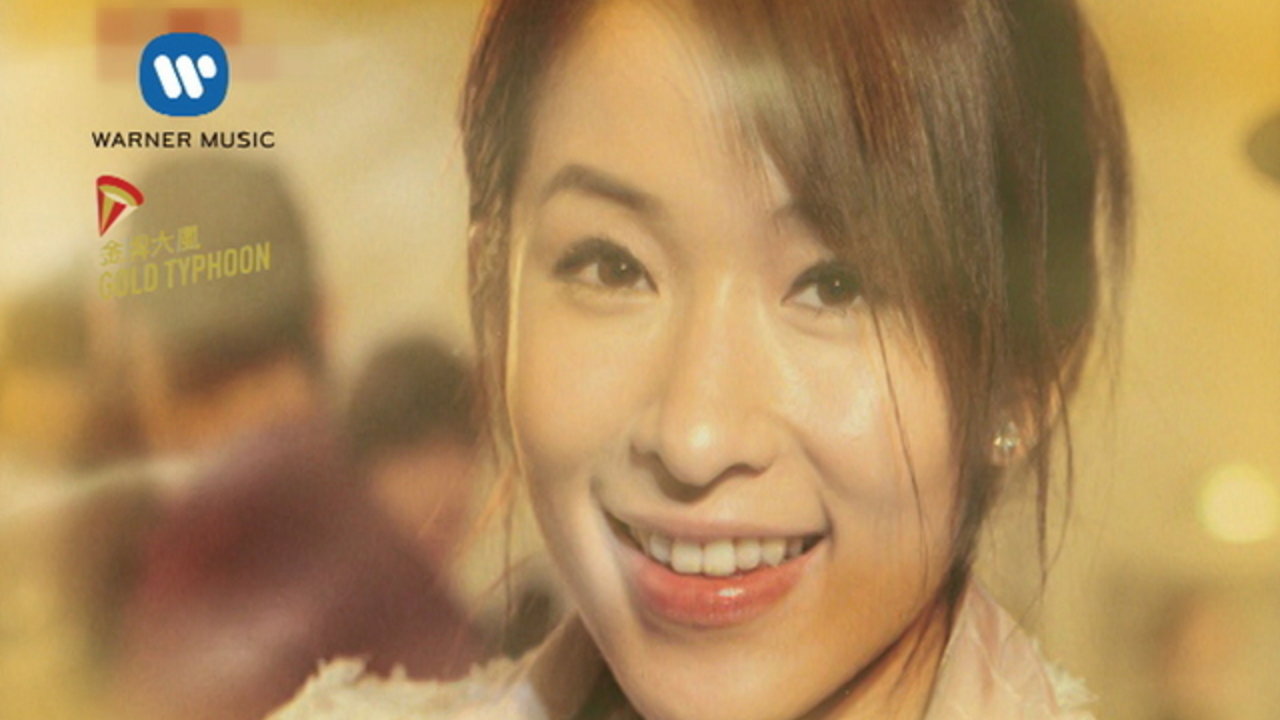 Love Across Time And Space by Elva Hsiao on TIDAL