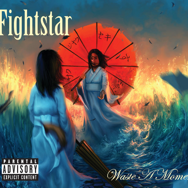 Fightstar