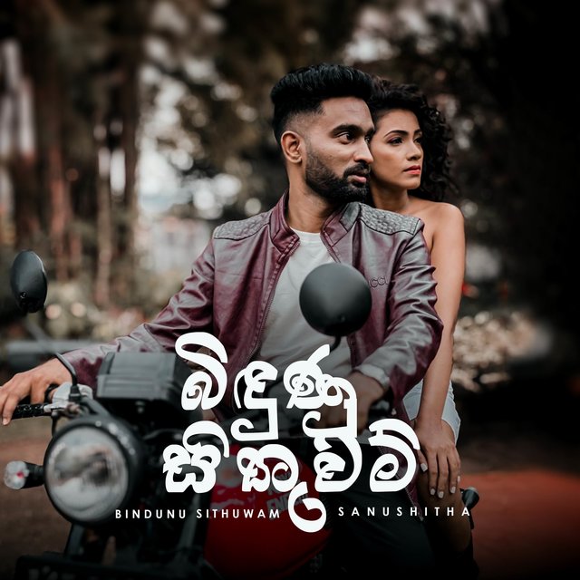 Bindunu Sithuwam by Sanushitha on TIDAL