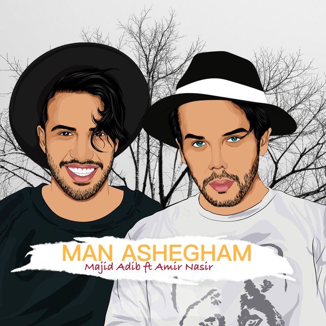 Alishmas Baroon Barid