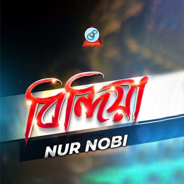 Bindiya by Nur Nobi on TIDAL