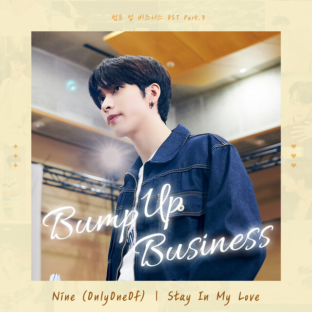 Bump Up Business (Original Television Soundtrack) Pt. 3 by Nine (OnlyOneOf) on TIDAL