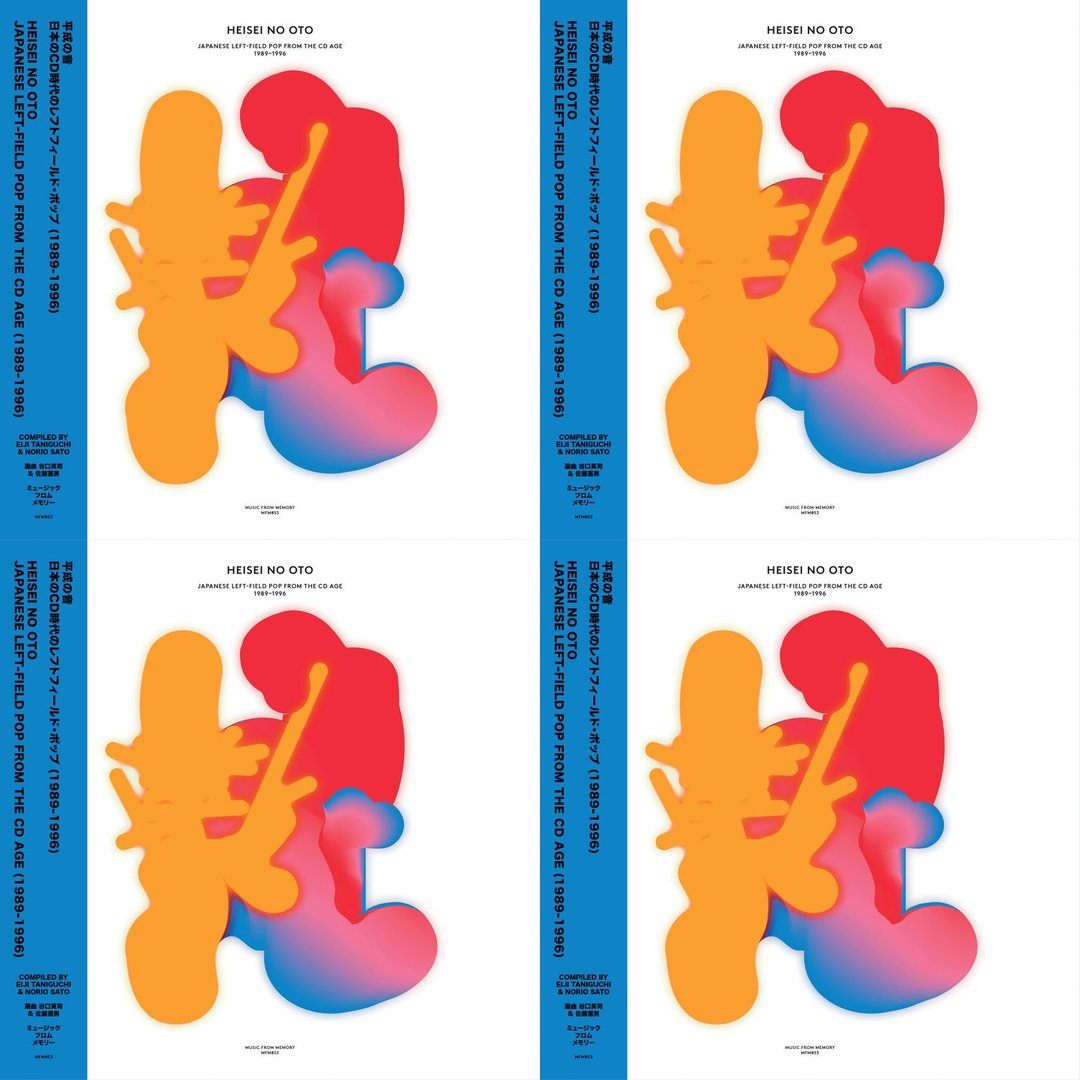 ILM Top 77 Albums of 2021 on TIDAL