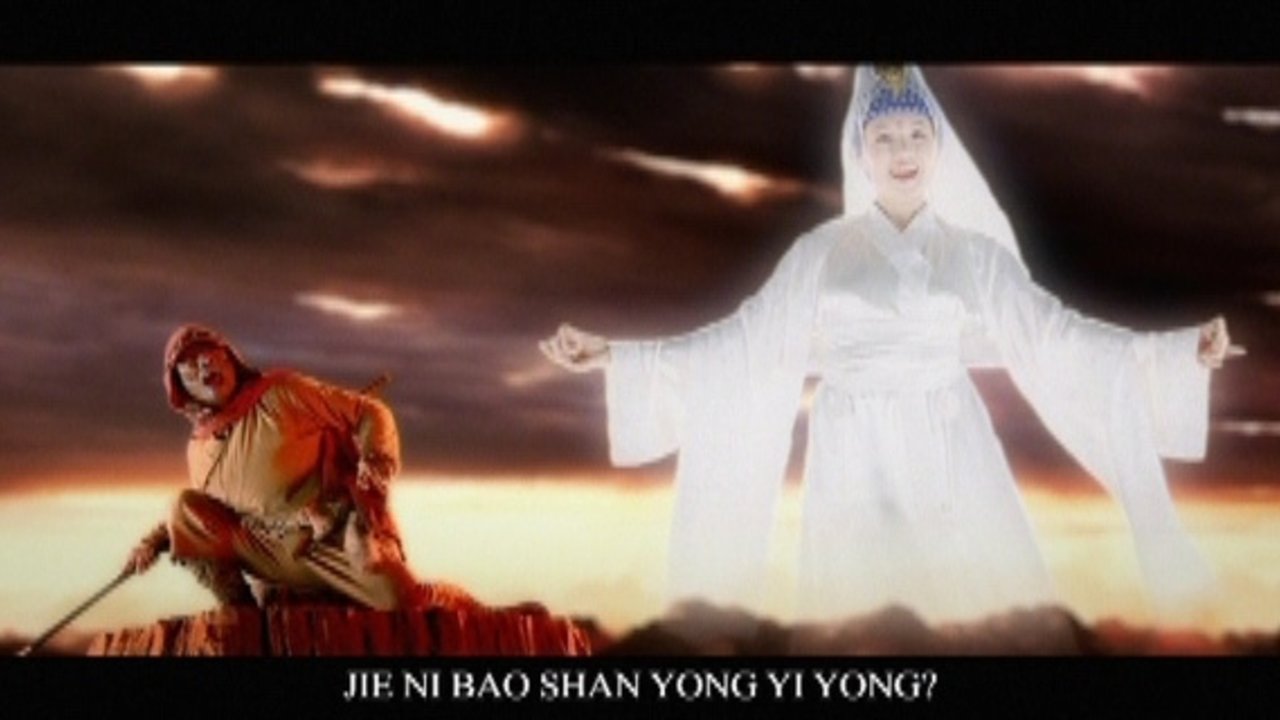 Monkey Bee by monkey on TIDAL