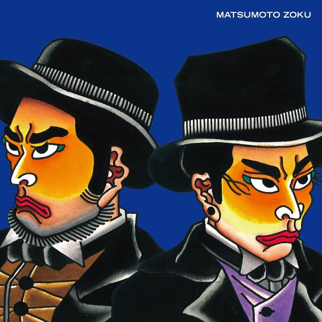 Matsumoto Zoku Ⅱ by Matsumoto Zoku on TIDAL