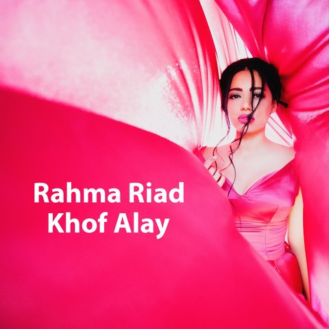 Rahma Riad on TIDAL