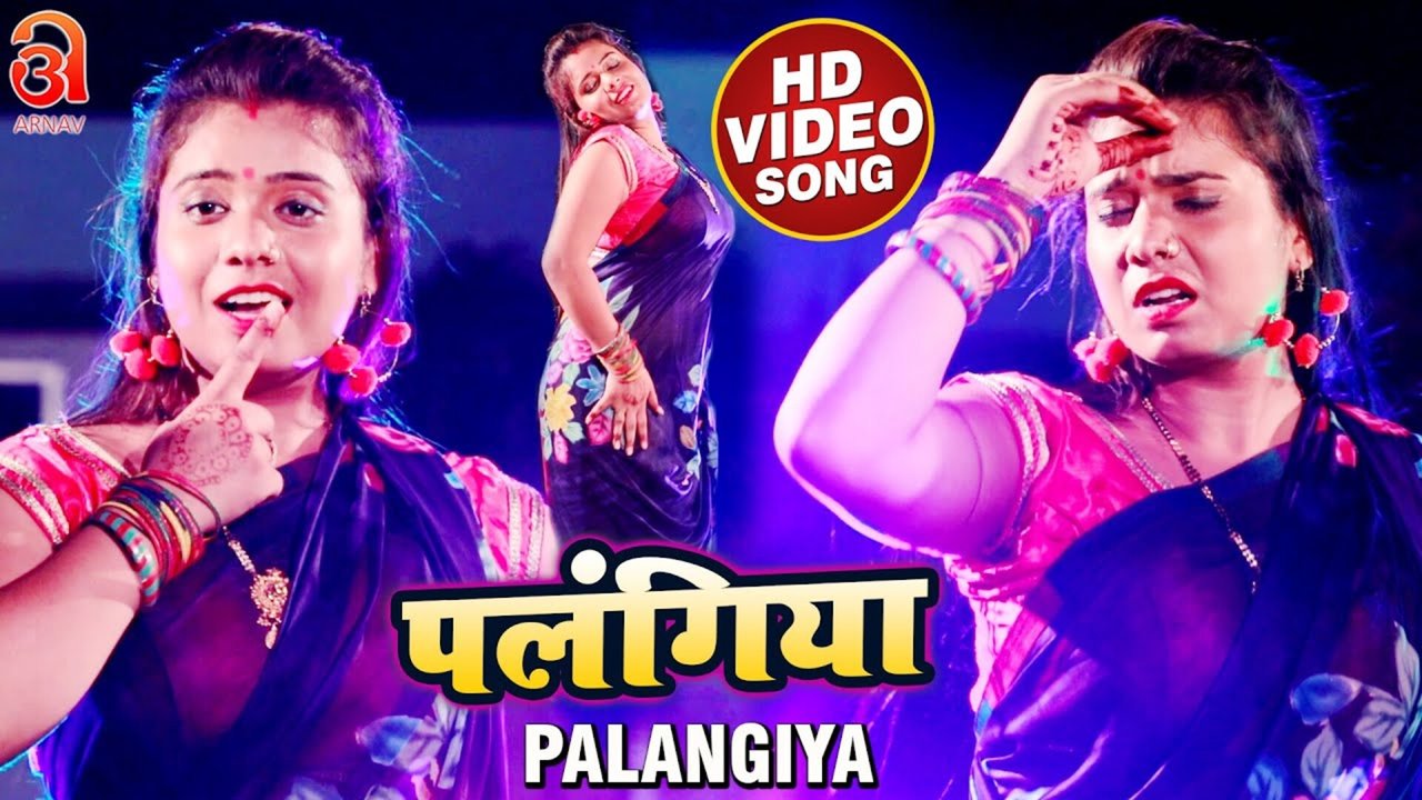 Palangiya - Bhojpuri Video Song (Bhojpuri) by Priya Singh on TIDAL