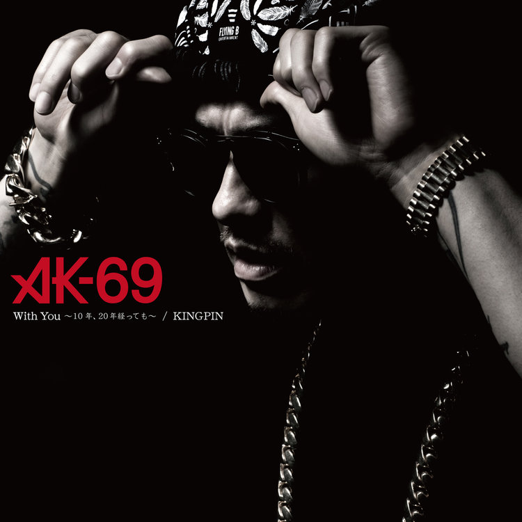 AK-69 on TIDAL