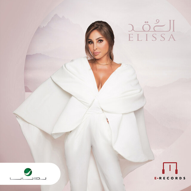 El Okd by Elissa on TIDAL