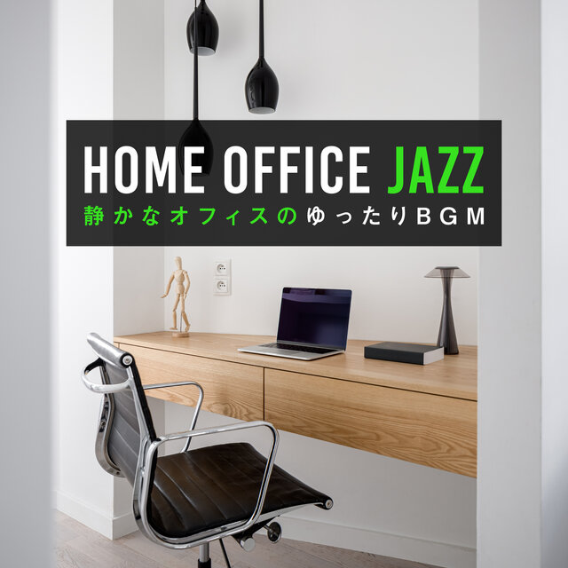 Home Office Jazz -Relaxing Music Make You Comfortable & Concentrate- by ...