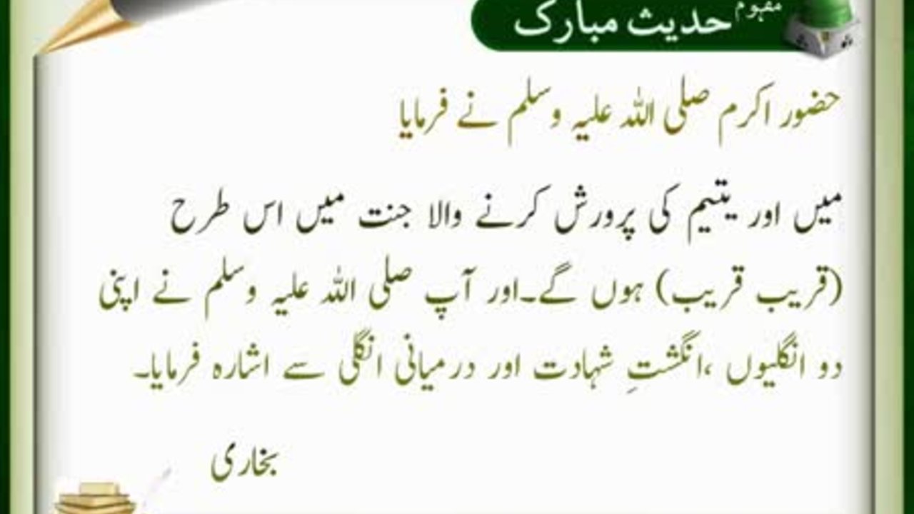 Traditional - | Yateem | Hadees | Deen Islam | HD Video by Traditional ...
