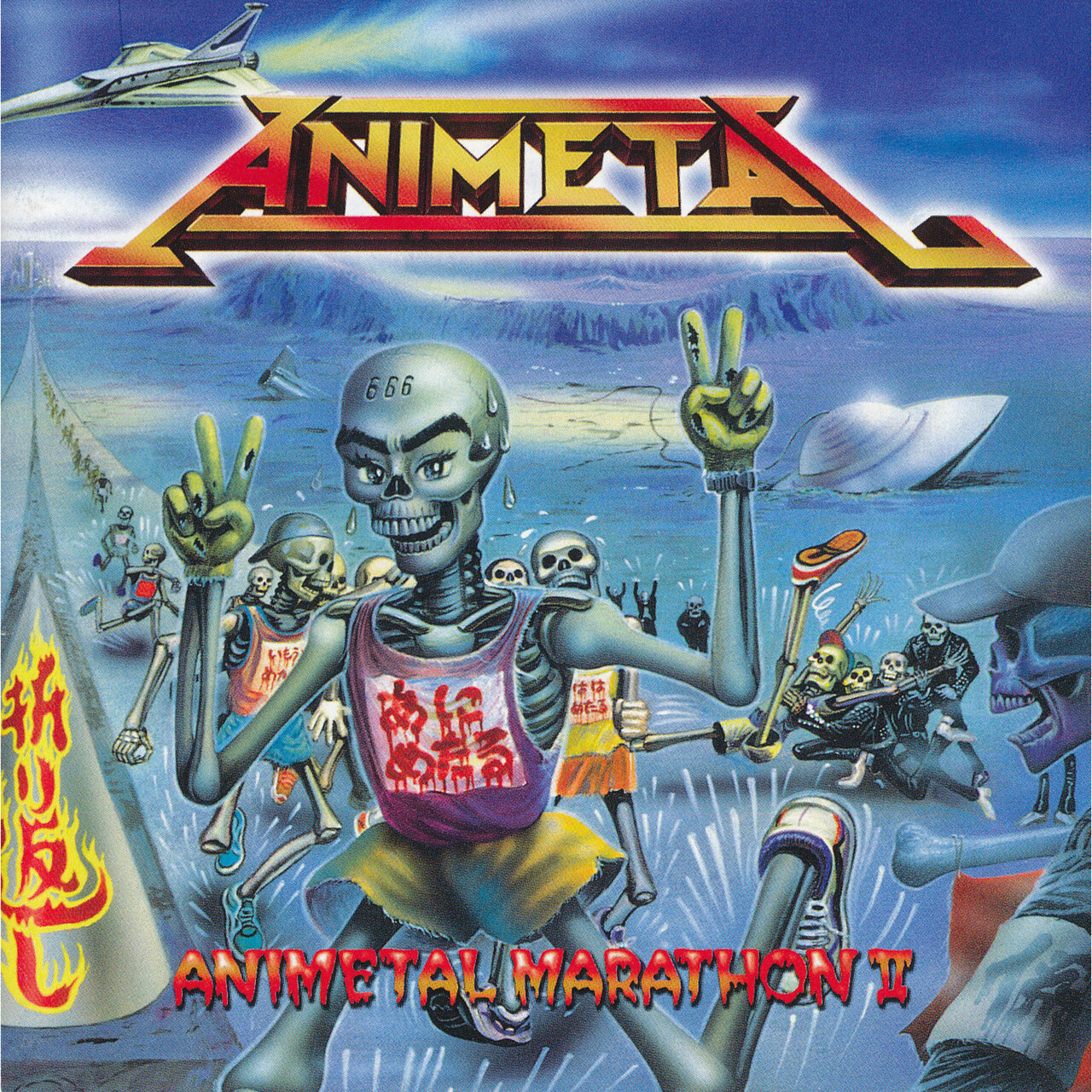 Animetal on TIDAL