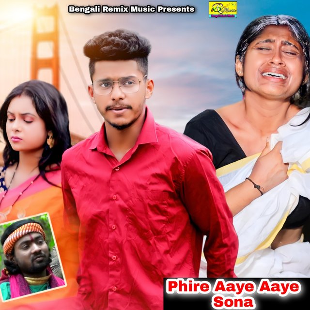 Phire Aaye Aaye Sona by Kumar Das on TIDAL