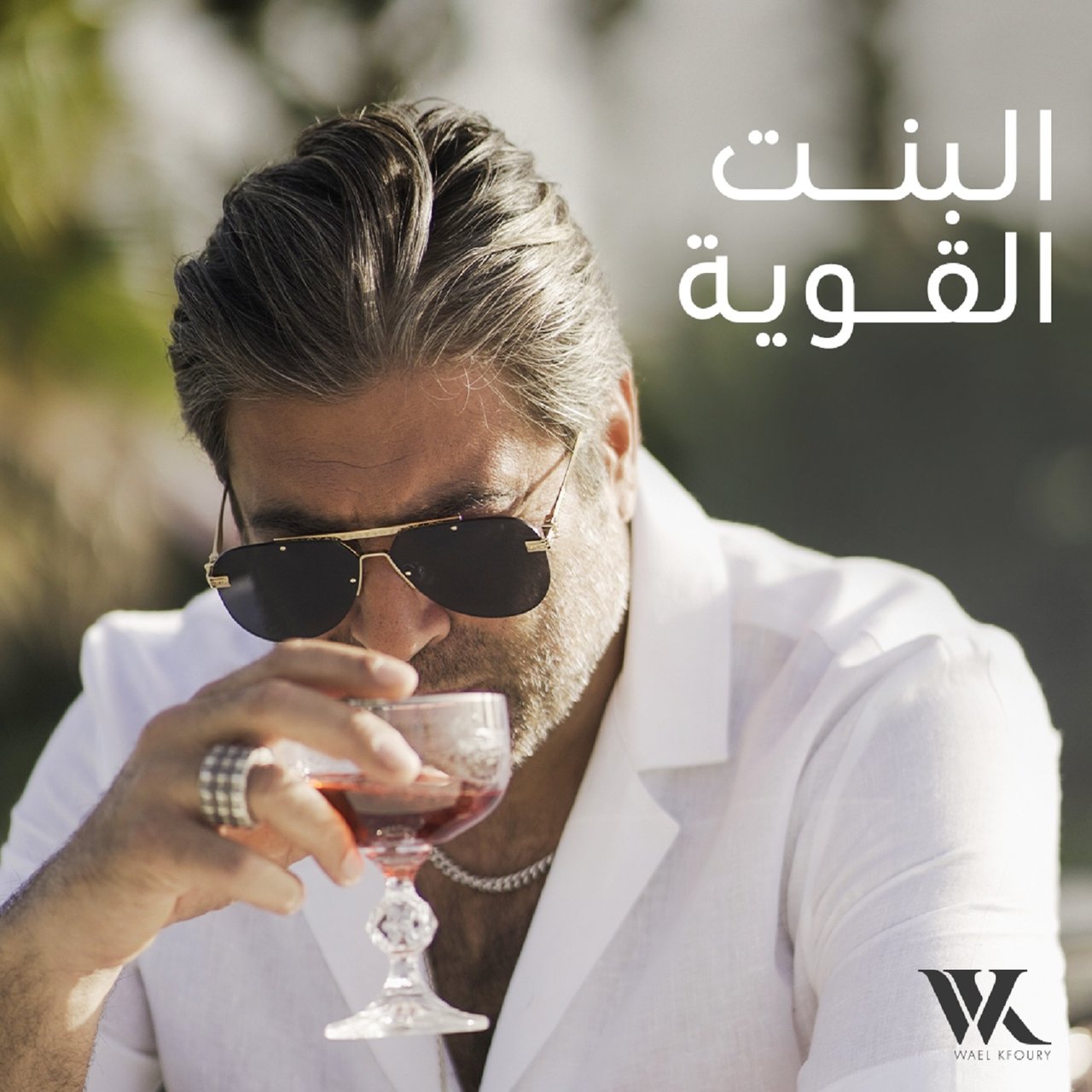 Wael Kfoury on TIDAL