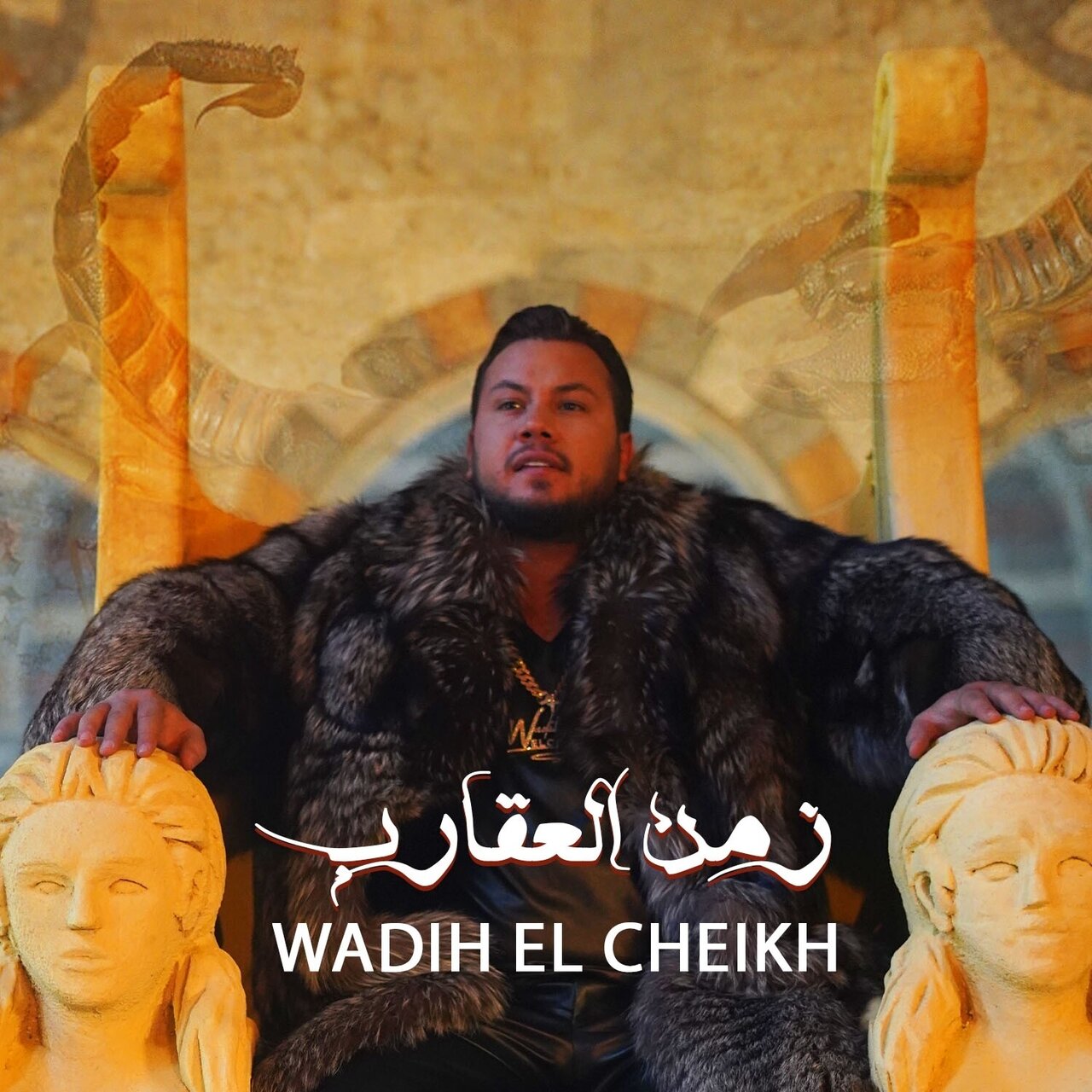 Wadih El Cheikh on TIDAL