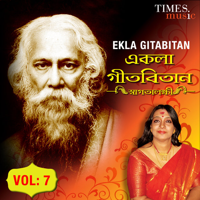 Ekla Gitabitan, Vol. 7 by Swagatalakshmi Dasgupta on TIDAL