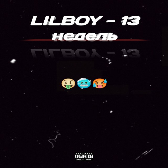 Недель by LilBoy on TIDAL