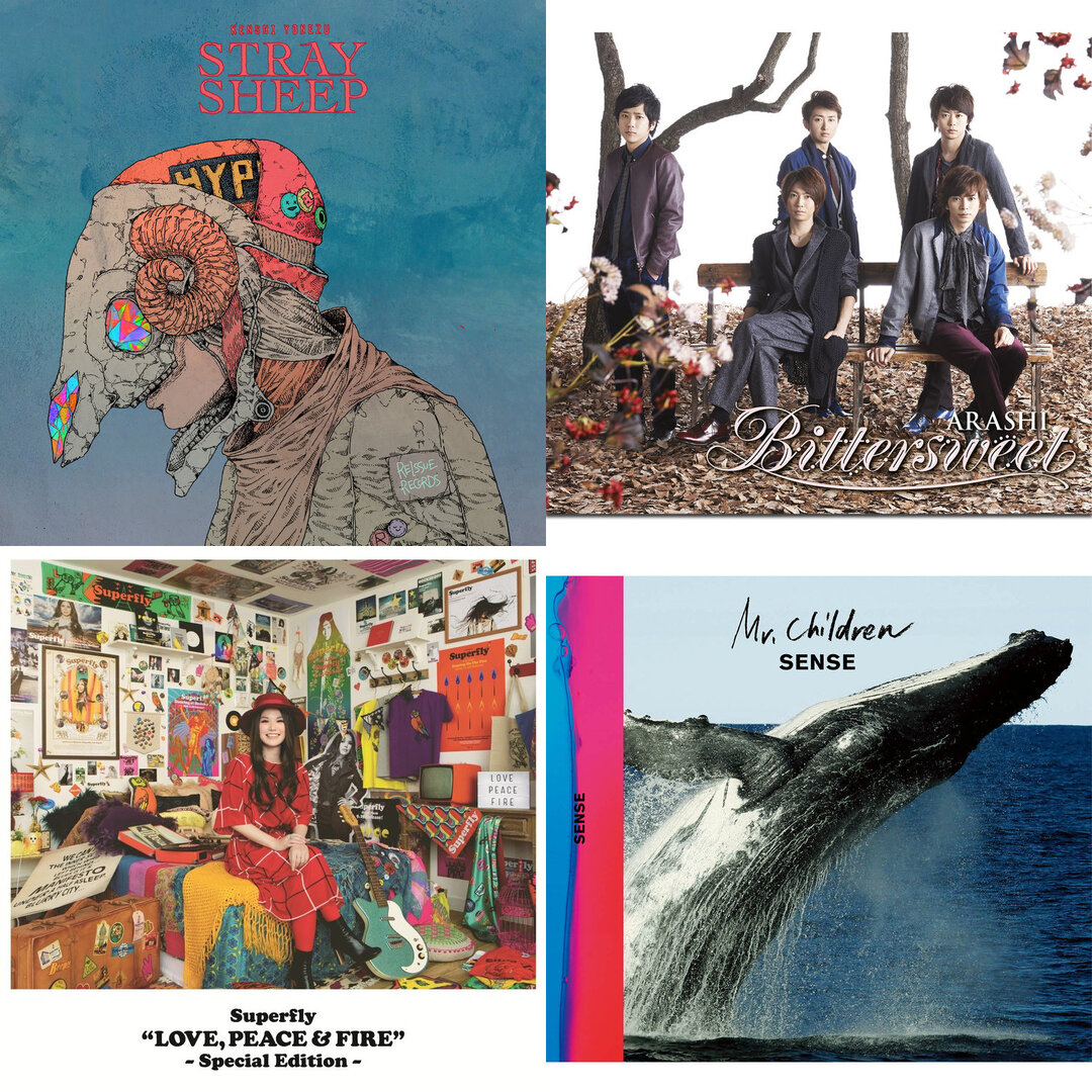 2010년대 J-Pop 대표곡 on TIDAL