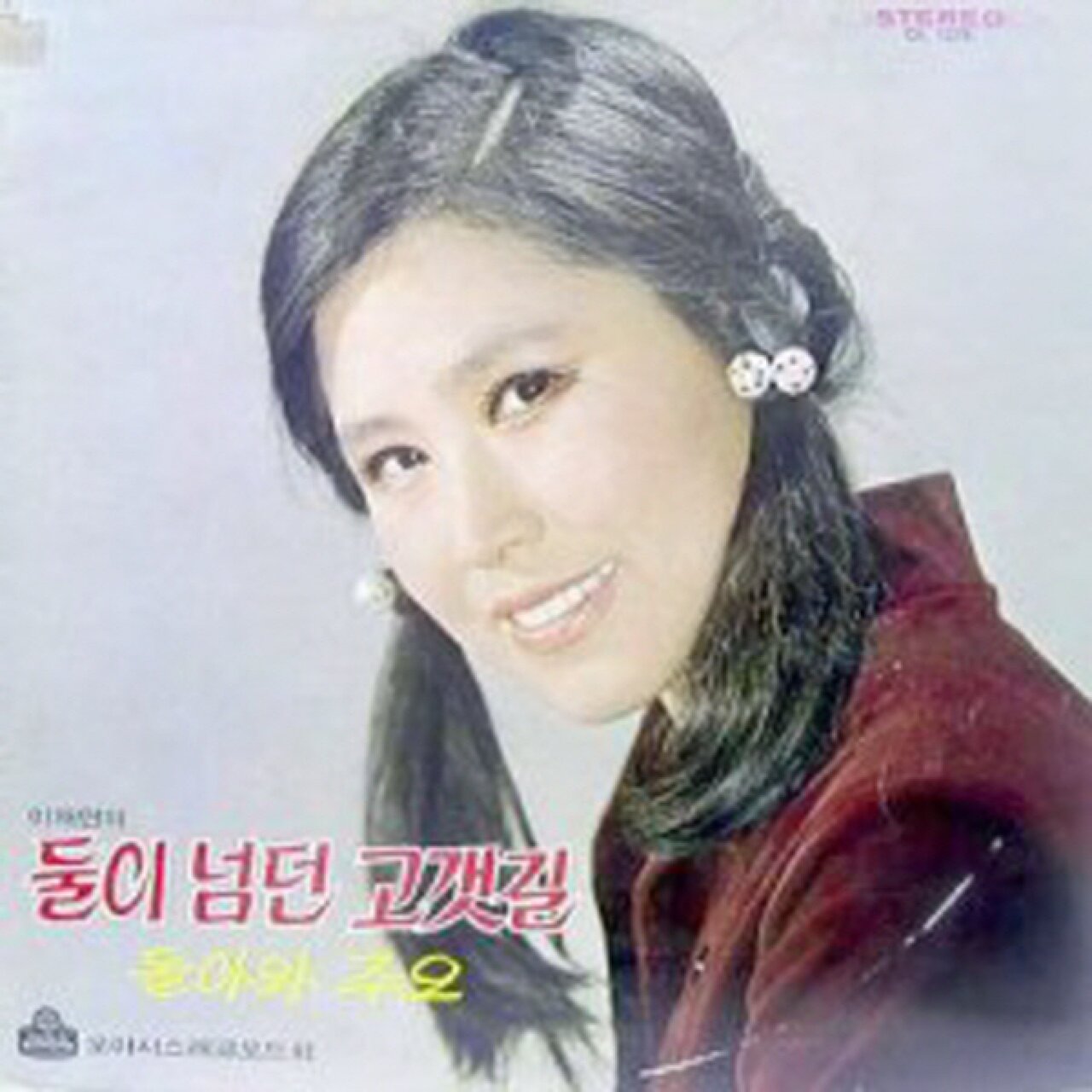 Cho Yong Pil on TIDAL