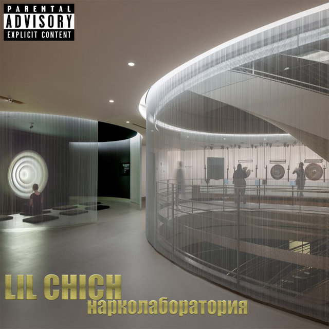 Нарколаборатория by Lil chich on TIDAL