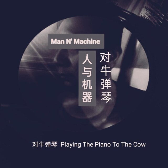 Playing The Piano To The Cow by Man N' Machine on TIDAL