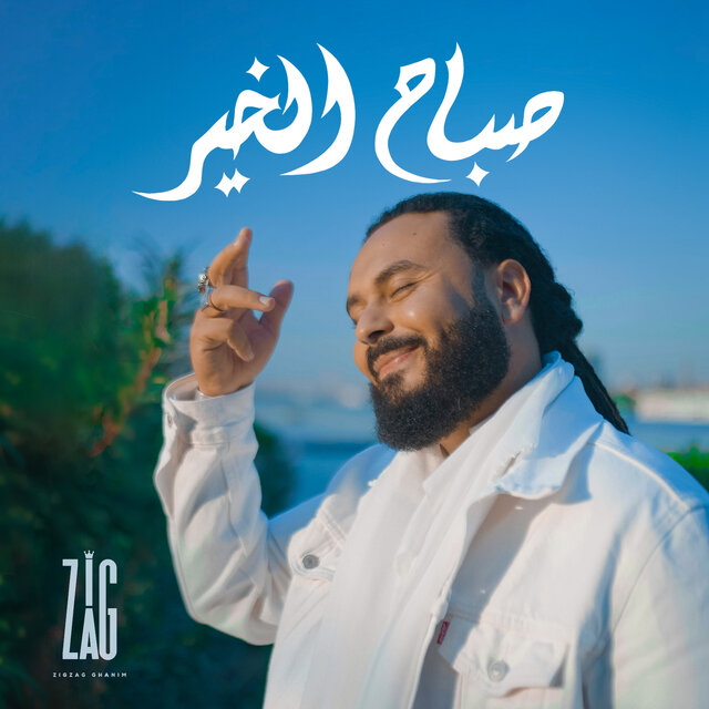 Sabah Al Kheir by ZigZag on TIDAL