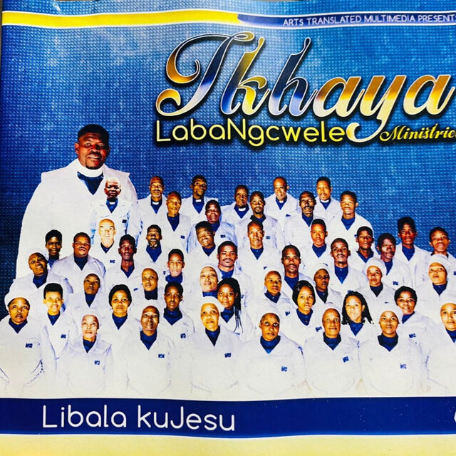 Kuyizithunwa by IKhaya Labangcwele Ministries on TIDAL