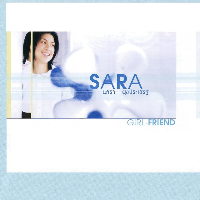 Girl Friend by Sara Nussara Pungprasert on TIDAL