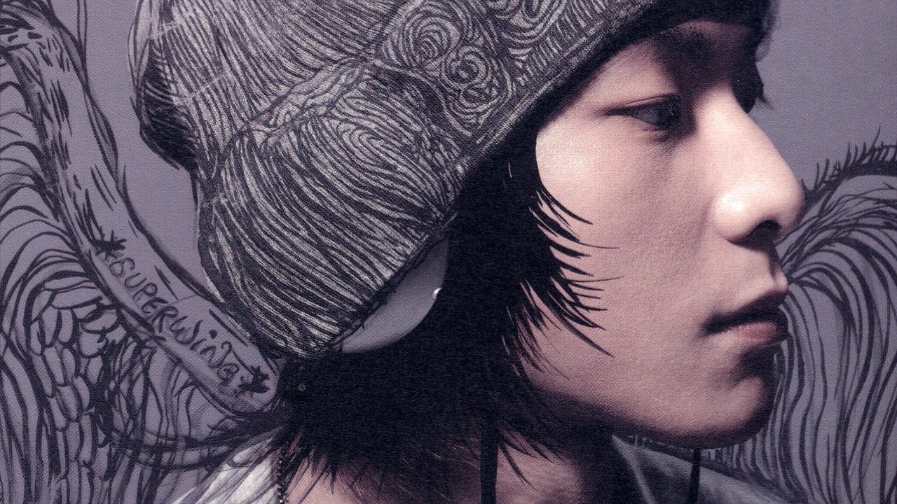 The End by Endy Chow on TIDAL