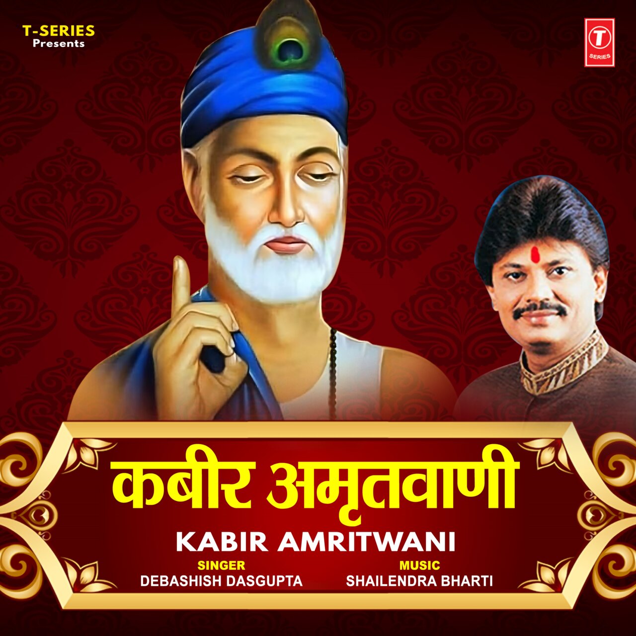 Kabir Amritwani by Debashish Dasgupta on TIDAL