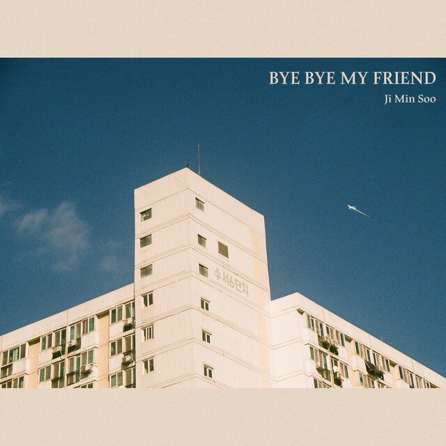 Bye bye my friend by Ji Min Soo on TIDAL