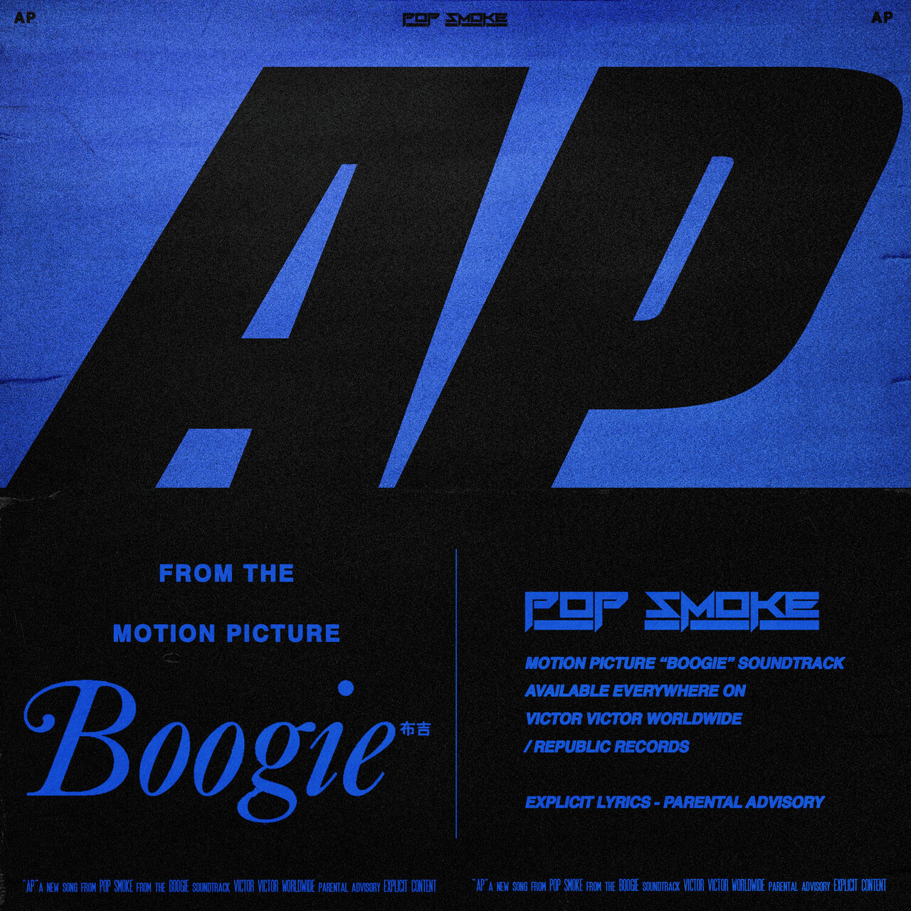 AP (Music from the film Boogie) (Original Soundtrack) by Pop Smoke on TIDAL