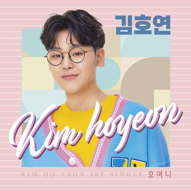 Ho Yeo Ny by KIM HO YEON on TIDAL
