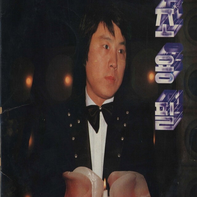 Cho Yong-Pil on TIDAL