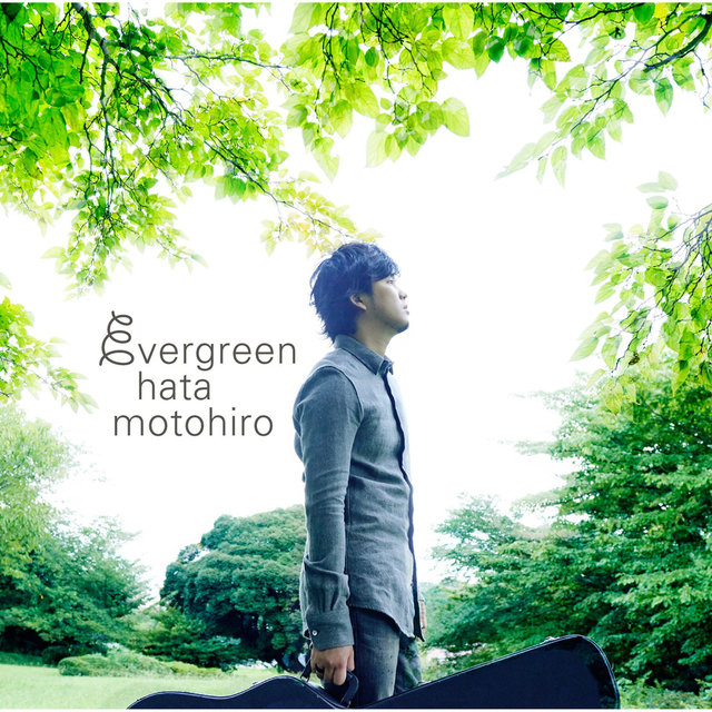 Himawari No Yakusoku by Motohiro Hata on TIDAL