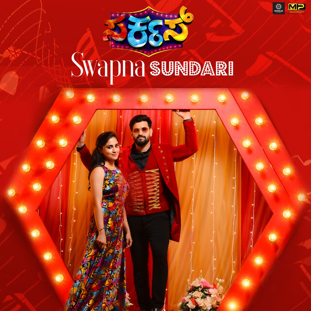 Swapna Sundari (From "Circus") by Loy Valentine Saldanha on TIDAL