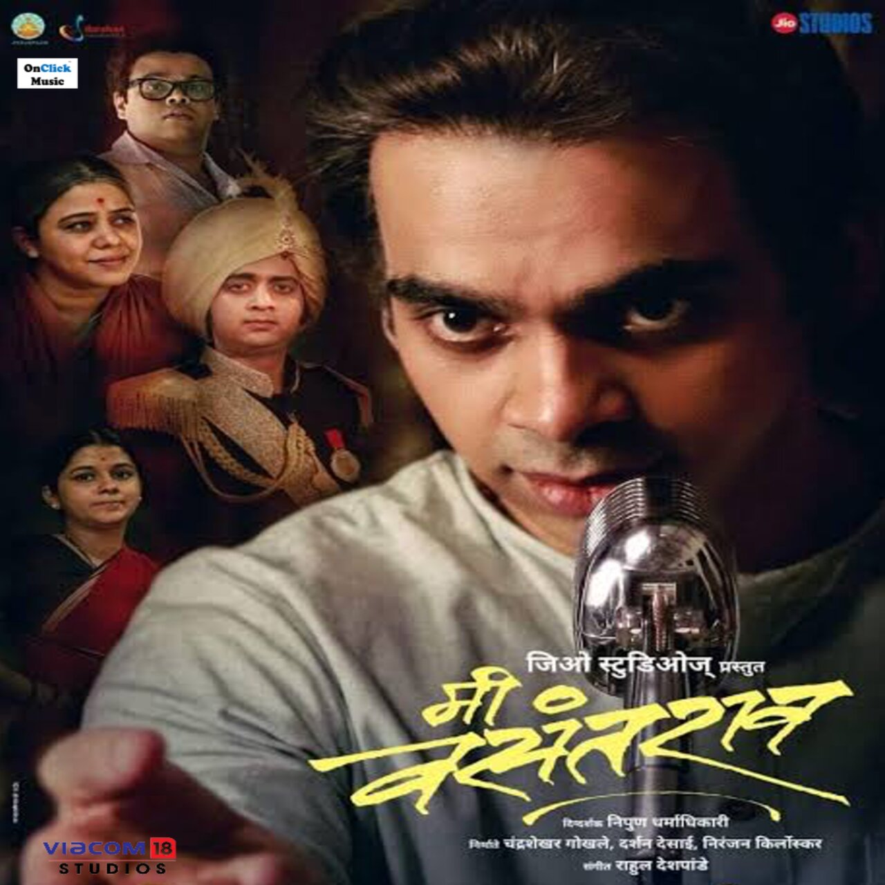 Mayuresh Wagh on TIDAL
