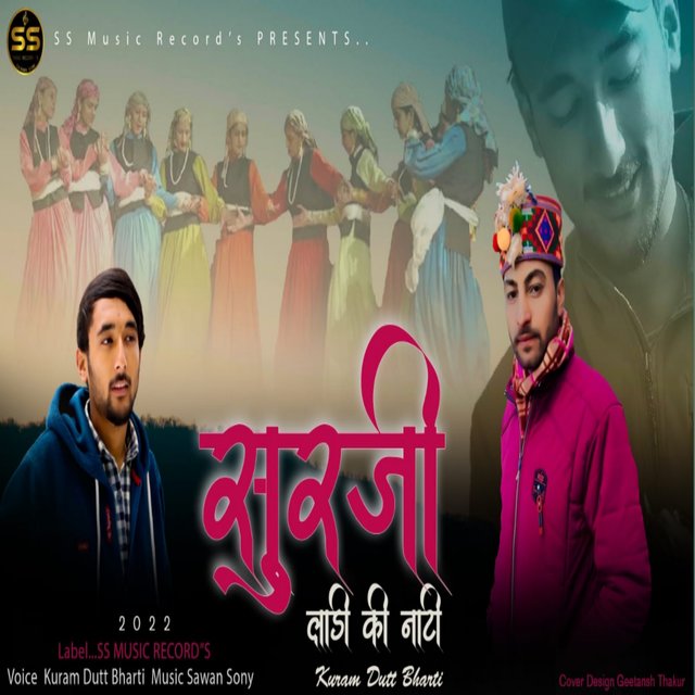 Surji Laadi Ki Naati by Kuram Dutt Bharti on TIDAL