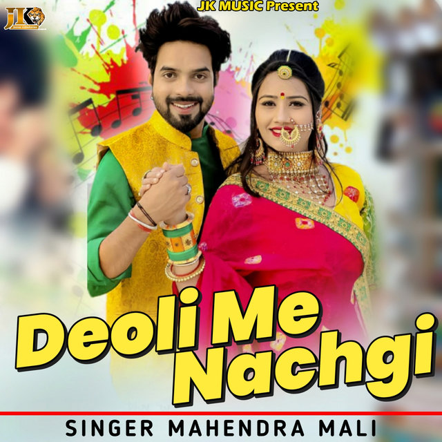 Deoli Me Nachgi by Mahendra Mali on TIDAL
