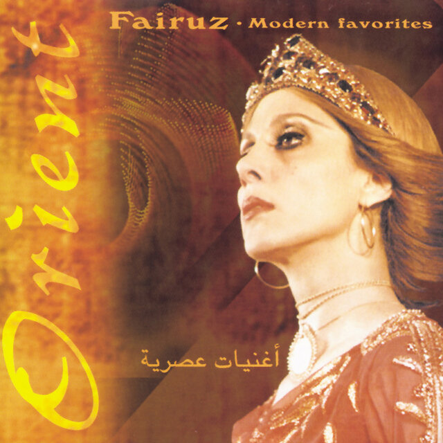 Fairuz - Modern Favorites by Fairuz on TIDAL