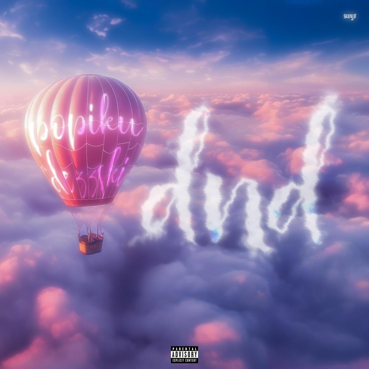 Popiku on TIDAL