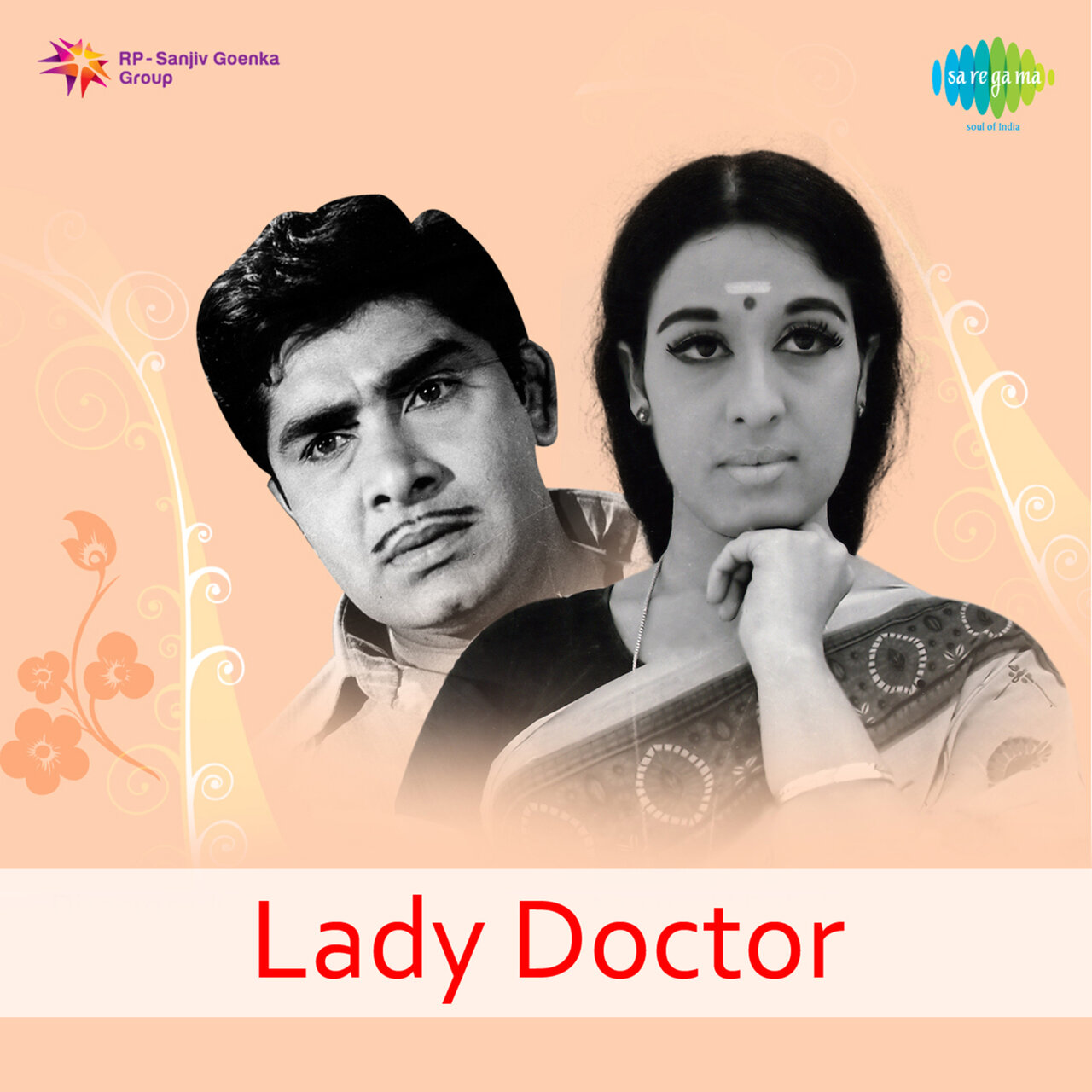 Kamukara Purushothaman on TIDAL
