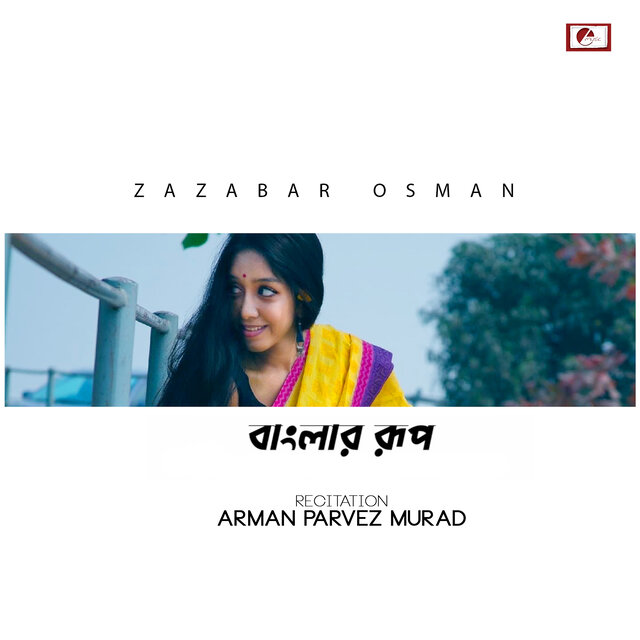Banglar Rup by Arman Parvez Murad on TIDAL
