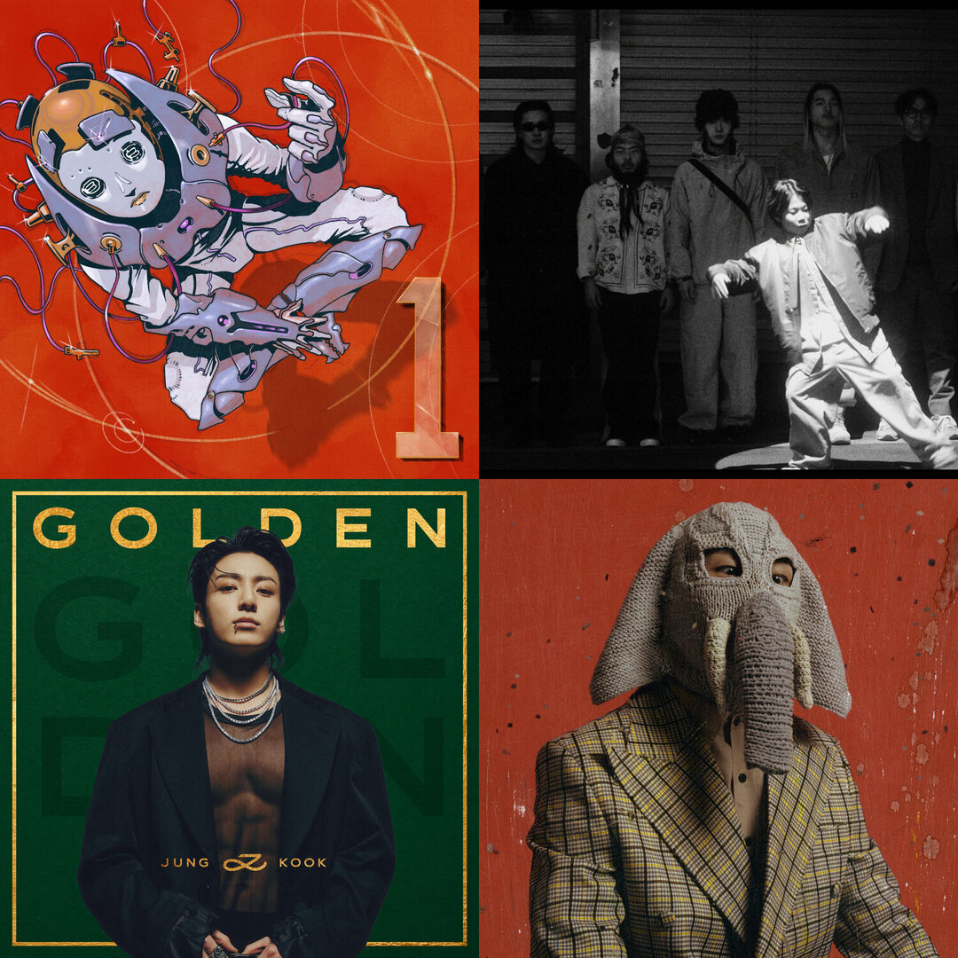 RM's in Indigo City on TIDAL