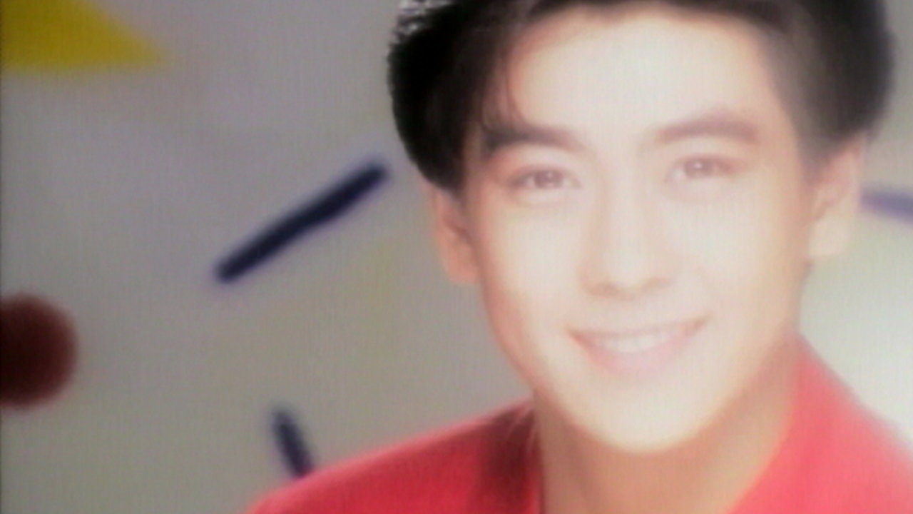 You're Always On My Mind by Jimmy Lin on TIDAL